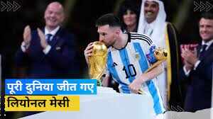 world cup highlights,world cup final,world cup,highlights,match ...